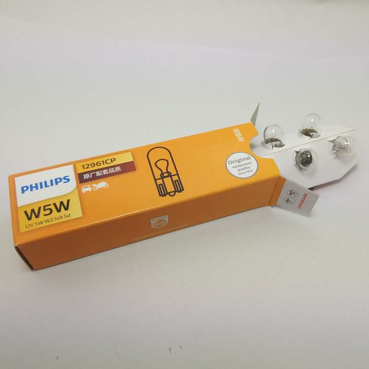 飞利浦 PH W5W 12V E1 T10 12961 W3W 12256 汽车示宽灯牌照灯泡-阿里巴巴