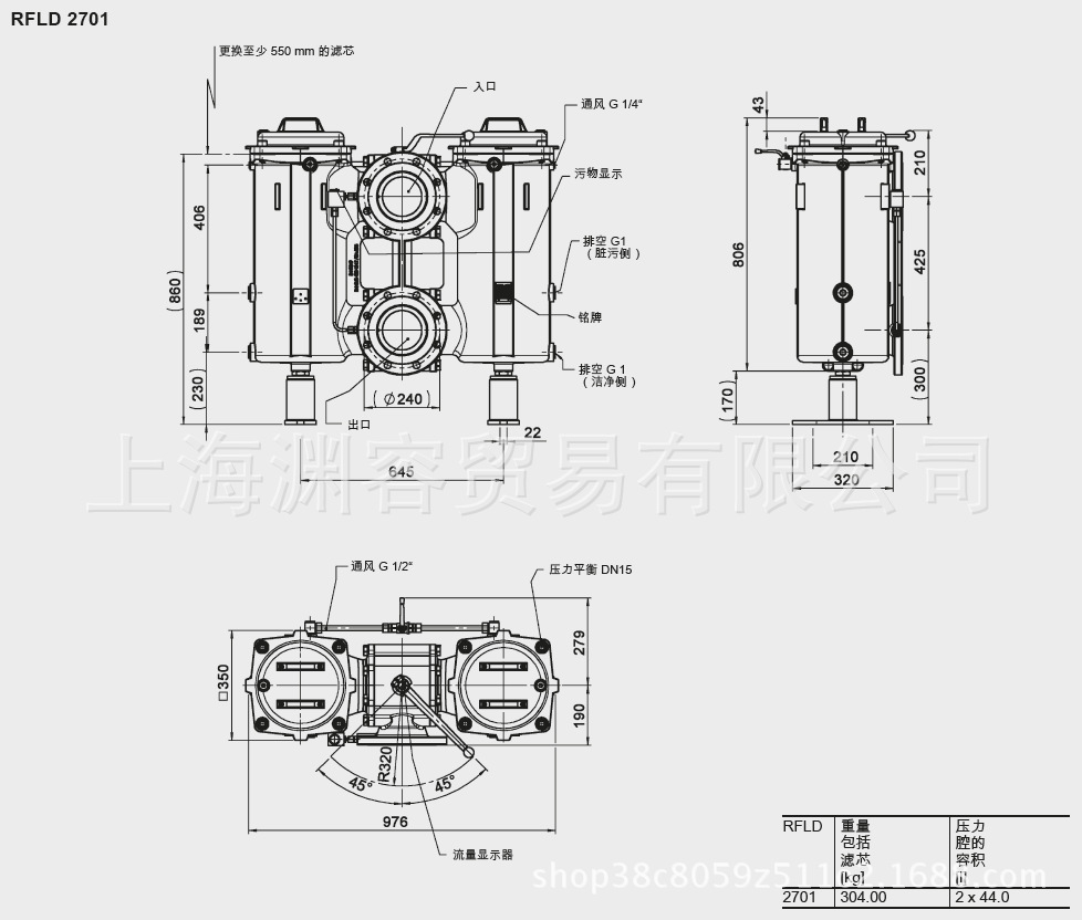 贺德克HYDAC过滤器RFLD W/HC 1300CAM双筒RFLDBN/HC4020CAV20D1.X-阿里巴巴