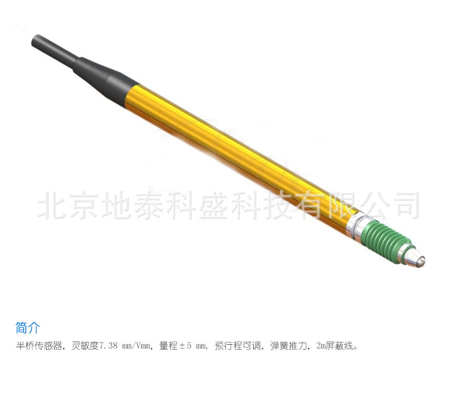 瑞士PETER HIRT T501F T102F T102p电子测头位移传感器T502F-阿里巴巴