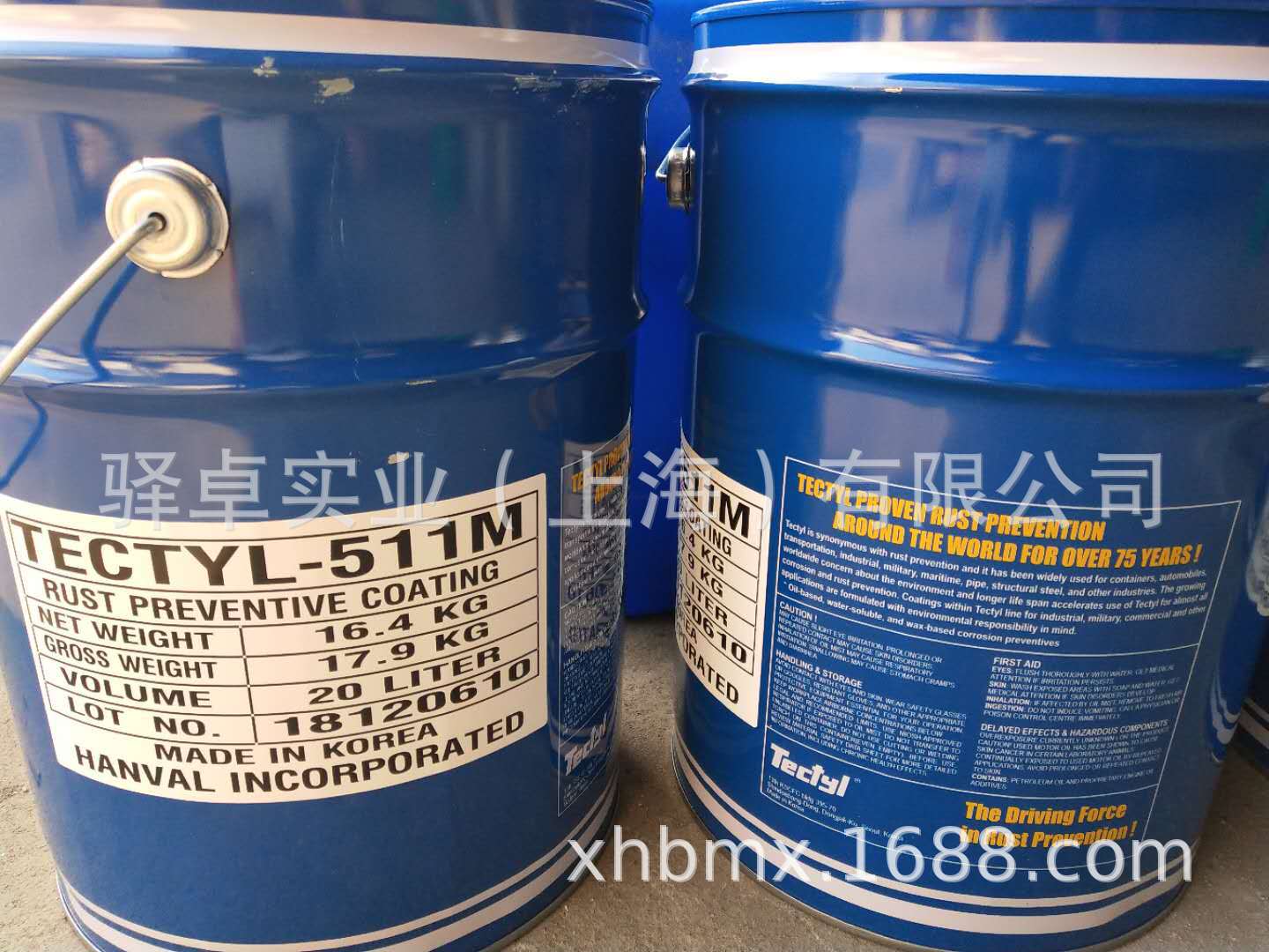 TECTYL 511M长期防腐蚀涂料，防锈剂，防锈油、防锈蜡 泰利德授权-阿里巴巴