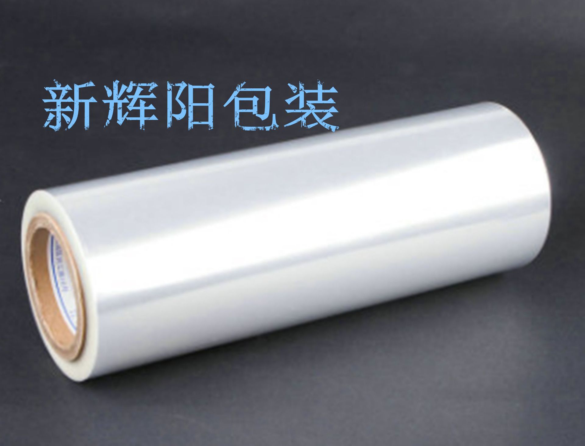 厂家供应BOPP光膜pet复合膜CPP单双面热封膜自动包装卷膜制袋印刷-阿里巴巴