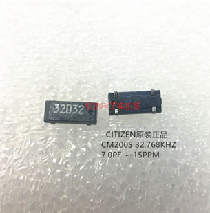 贴片无源晶振CM200S 32.768KHZ晶体MC-306 32.768KHZ 7PF 32D32-阿里巴巴