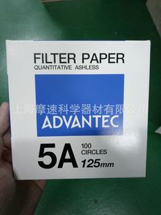 Advantec东洋No.5A定量滤纸 5A/125MM-阿里巴巴