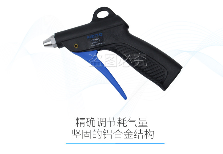 FESTO费斯托气枪LSP-1/4-D 35528 LSP-1/4-C 184318 现货原装正品-阿里巴巴
