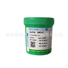 ALPHA OM-340，ALPHA OM-340规格参数，ALPHA OM-340厂家/品牌/封装批号/价格 - 阿里巴巴