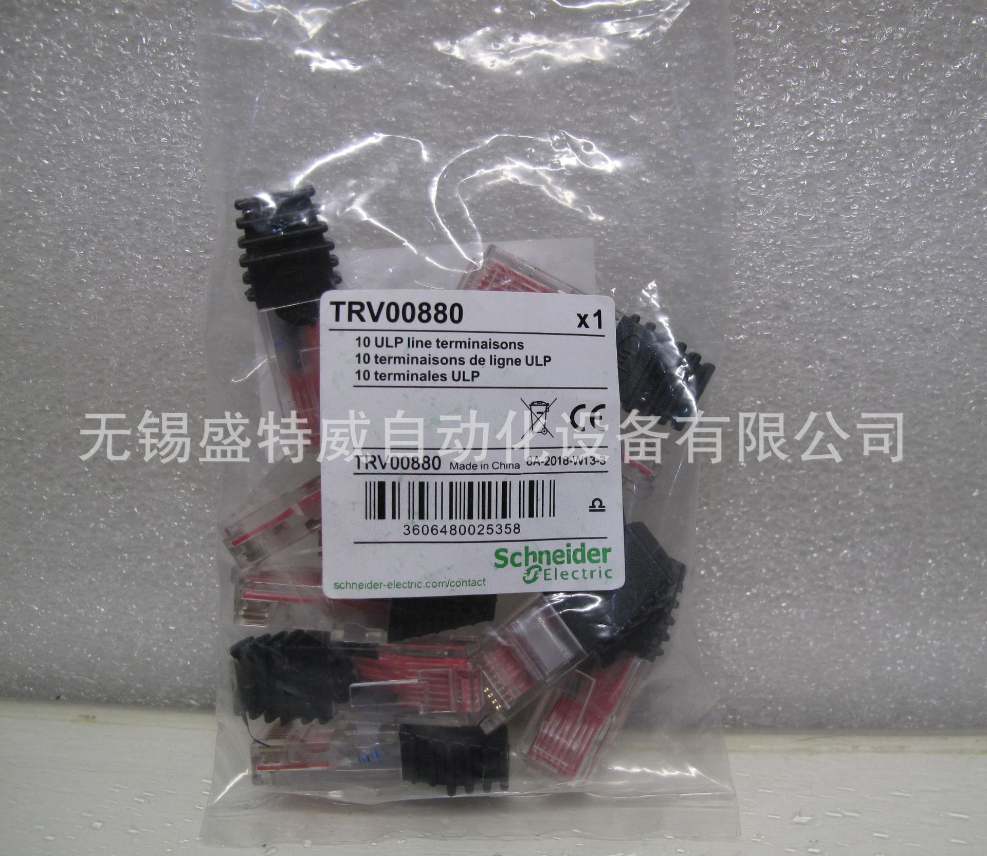 原装现货 TRV00880 ULP线路终止器 - 用于 NSX-阿里巴巴