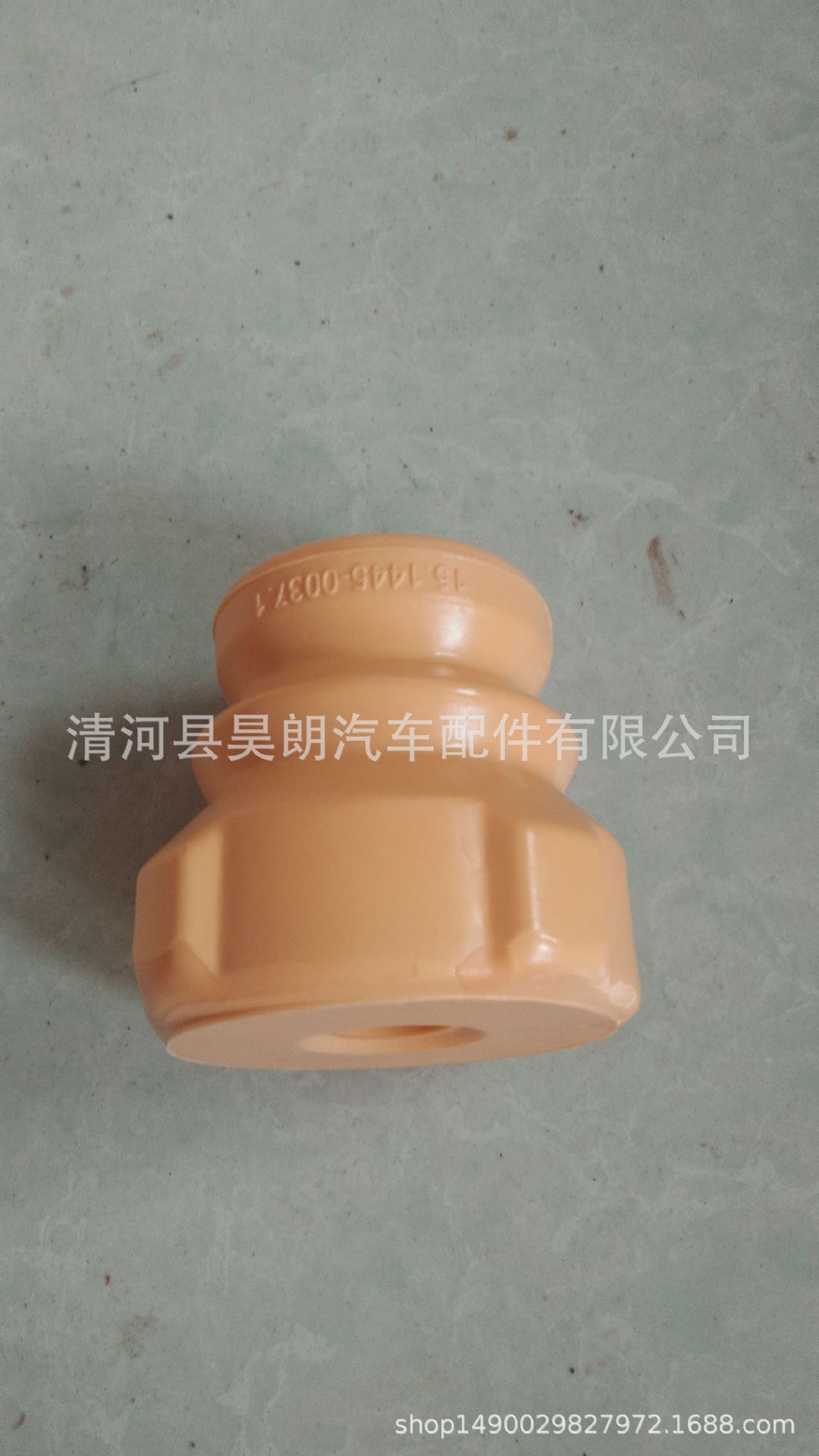 聚氨酯减震缓冲块，汽车悬架缓冲块48341-32052-阿里巴巴