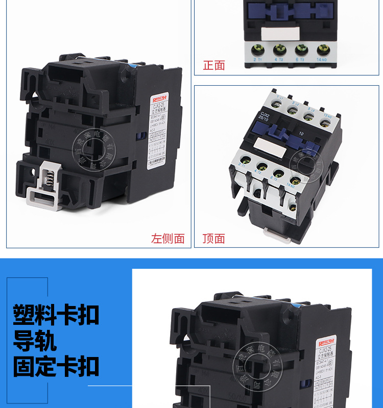 LC1-D交流接触器CJX2-2510 接触器2501 三相 380V 220V 质保1年-阿里巴巴
