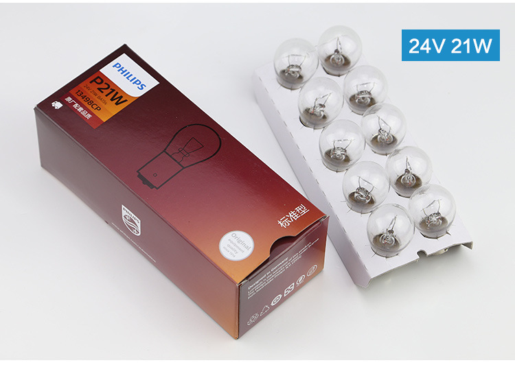 飞利浦 PHILIPS 13498 24V P21W BA15s 1156货车机械单丝平脚灯泡-阿里巴巴