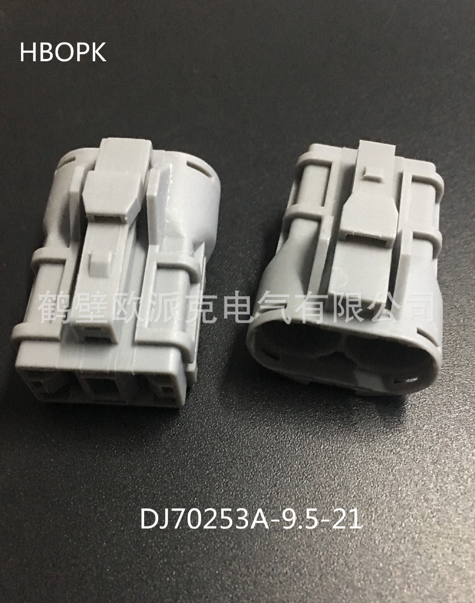 生产汽车接插件 2芯胶壳 品牌护套 DJ70253A-9.5-21 7123-422-阿里巴巴