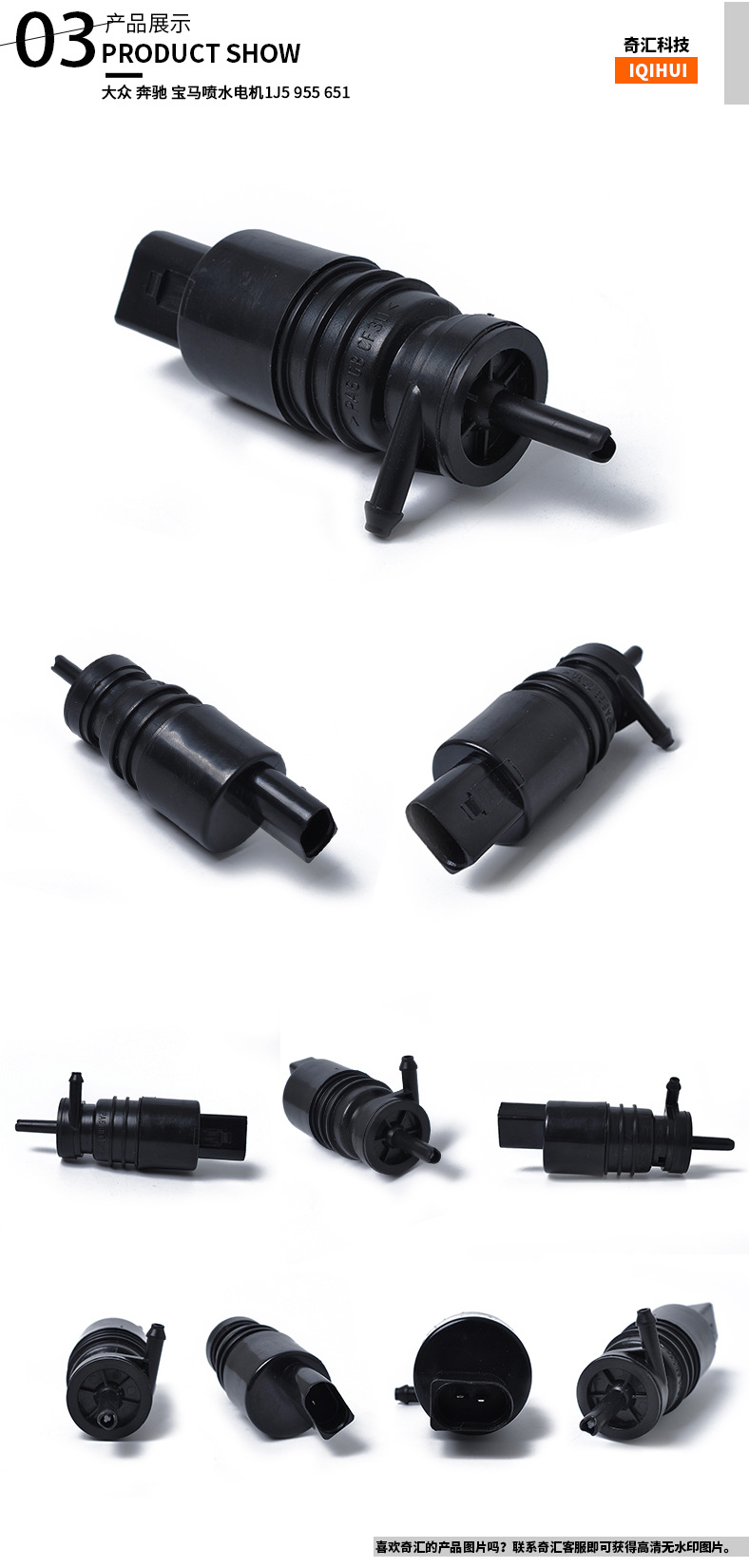 跨境1J5955651挡风玻璃清洗泵喷水电机适用大众奥迪宝马1K5955651-阿里巴巴