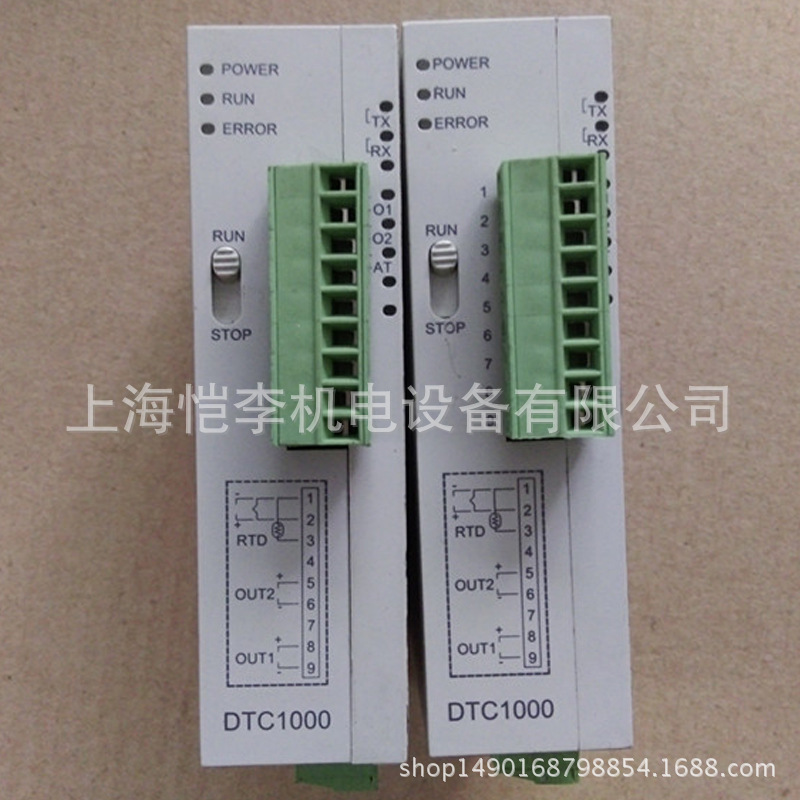 DTC2001V台达温控模块型扩展机继电输出模块DTC2001R-阿里巴巴