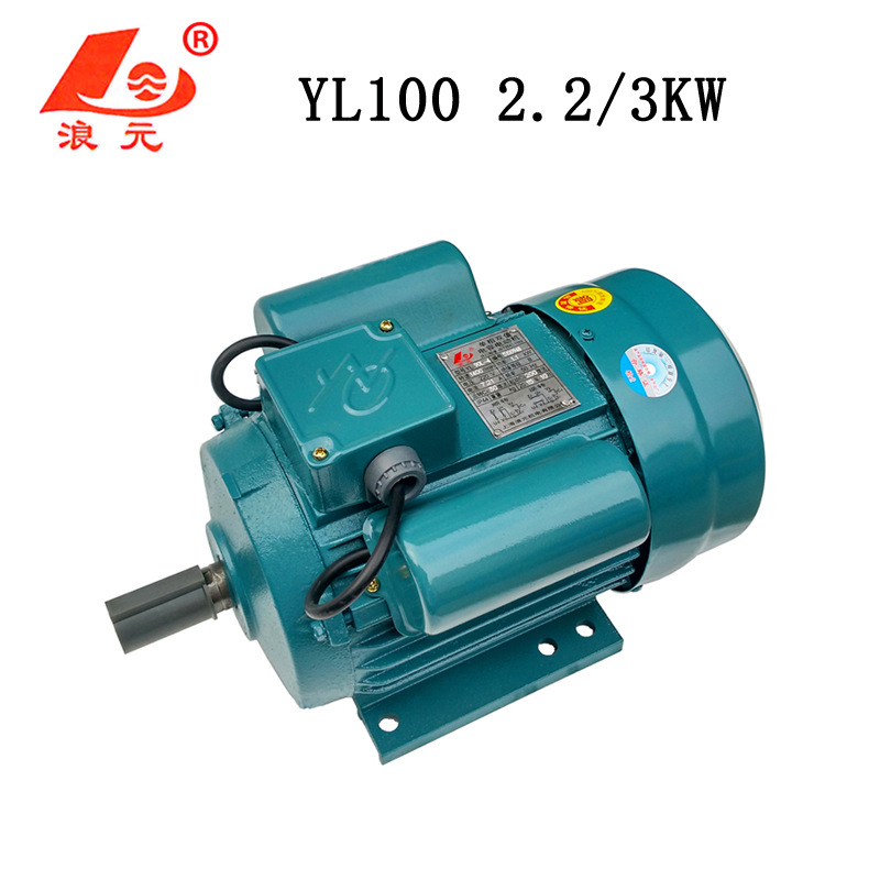 YL100L-2/YL100L-4单相异步电动机电机2.2/3KW 轴直径24全铜线-阿里巴巴