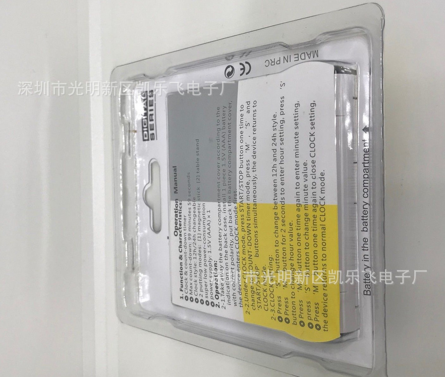 DC101厨房计时 定时器薄型大屏幕电子计时器厨房提醒器带支架-阿里巴巴