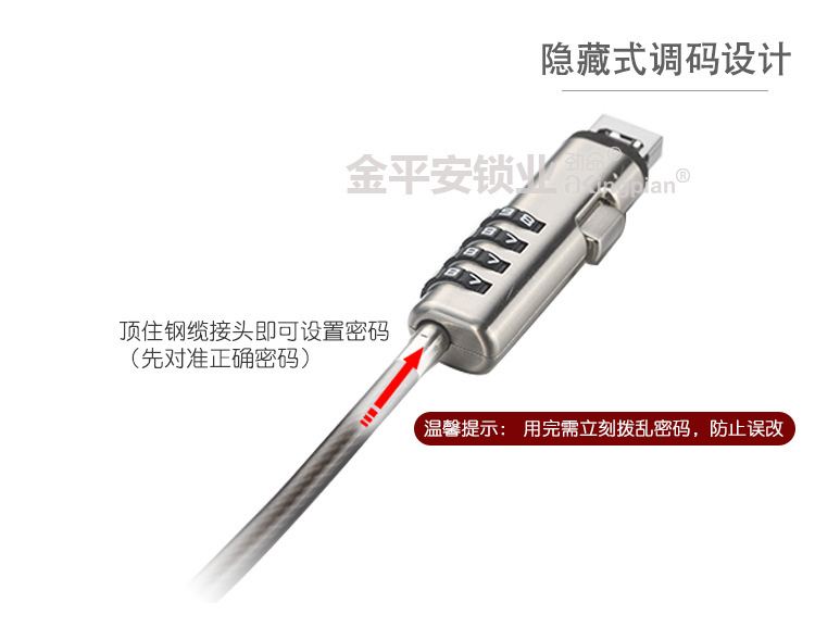 通用型 USB孔 USB接口 笔记本锁 数码设备锁 USB锁 电脑锁-阿里巴巴