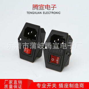 供应AC-01A电源插座AC三合一电源插座AC带开关组合插座三合一插头-阿里巴巴