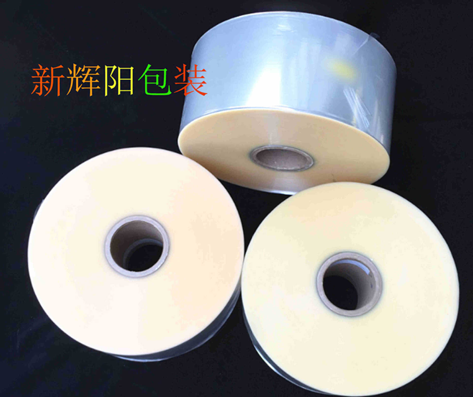 厂家供应BOPP光膜pet复合膜CPP单双面热封膜自动包装卷膜制袋印刷-阿里巴巴