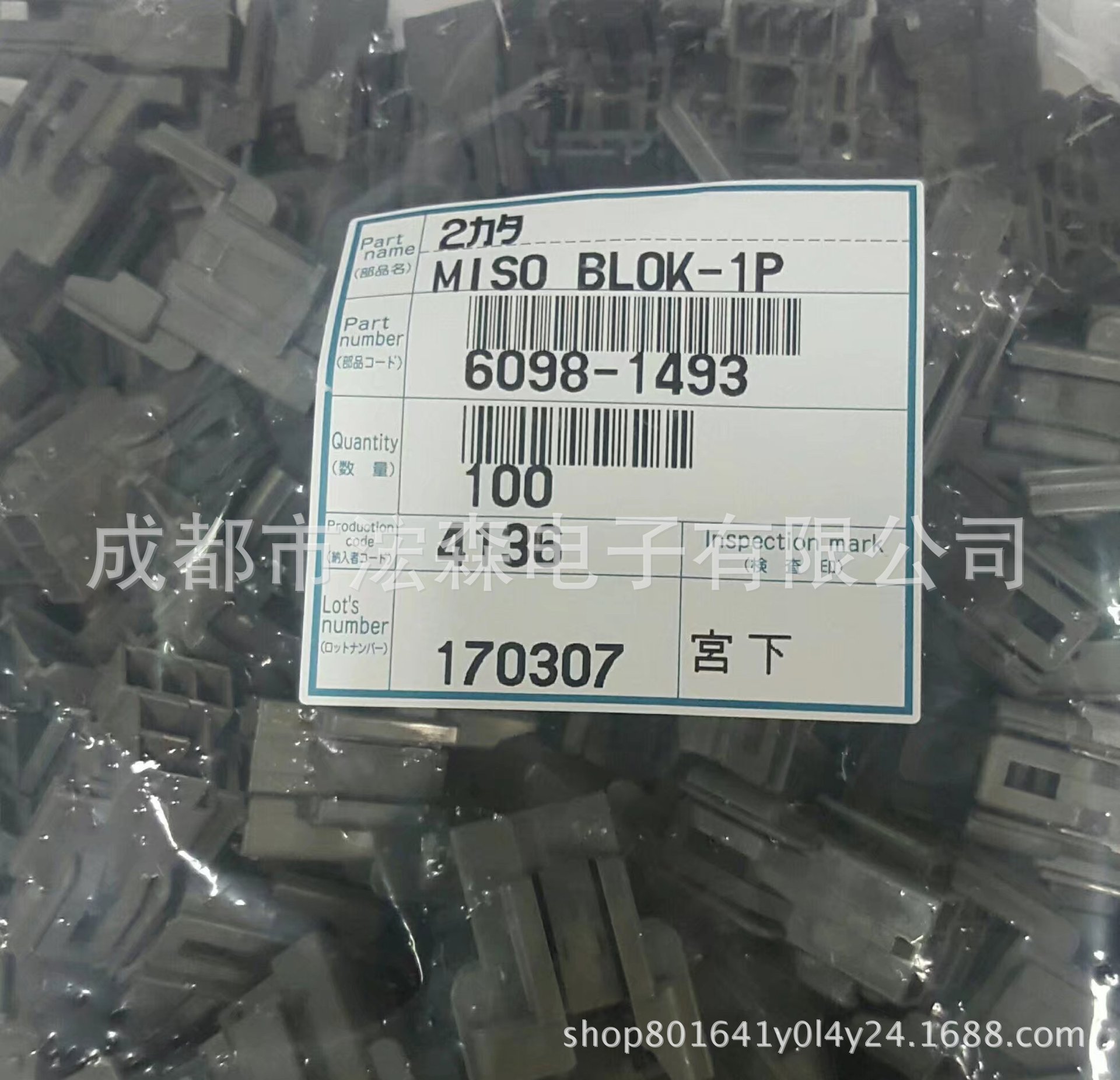 6098-1493住友原装进口现货供应-阿里巴巴