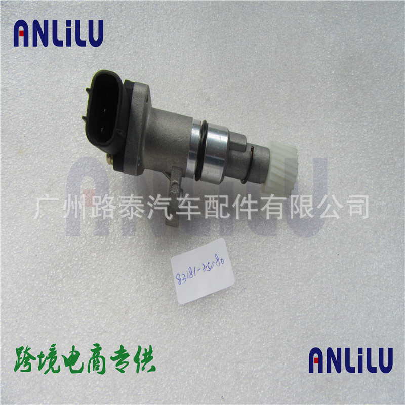 83181-35080 速度传感器适用于丰田4RUNNER-PICKUP Previa-阿里巴巴