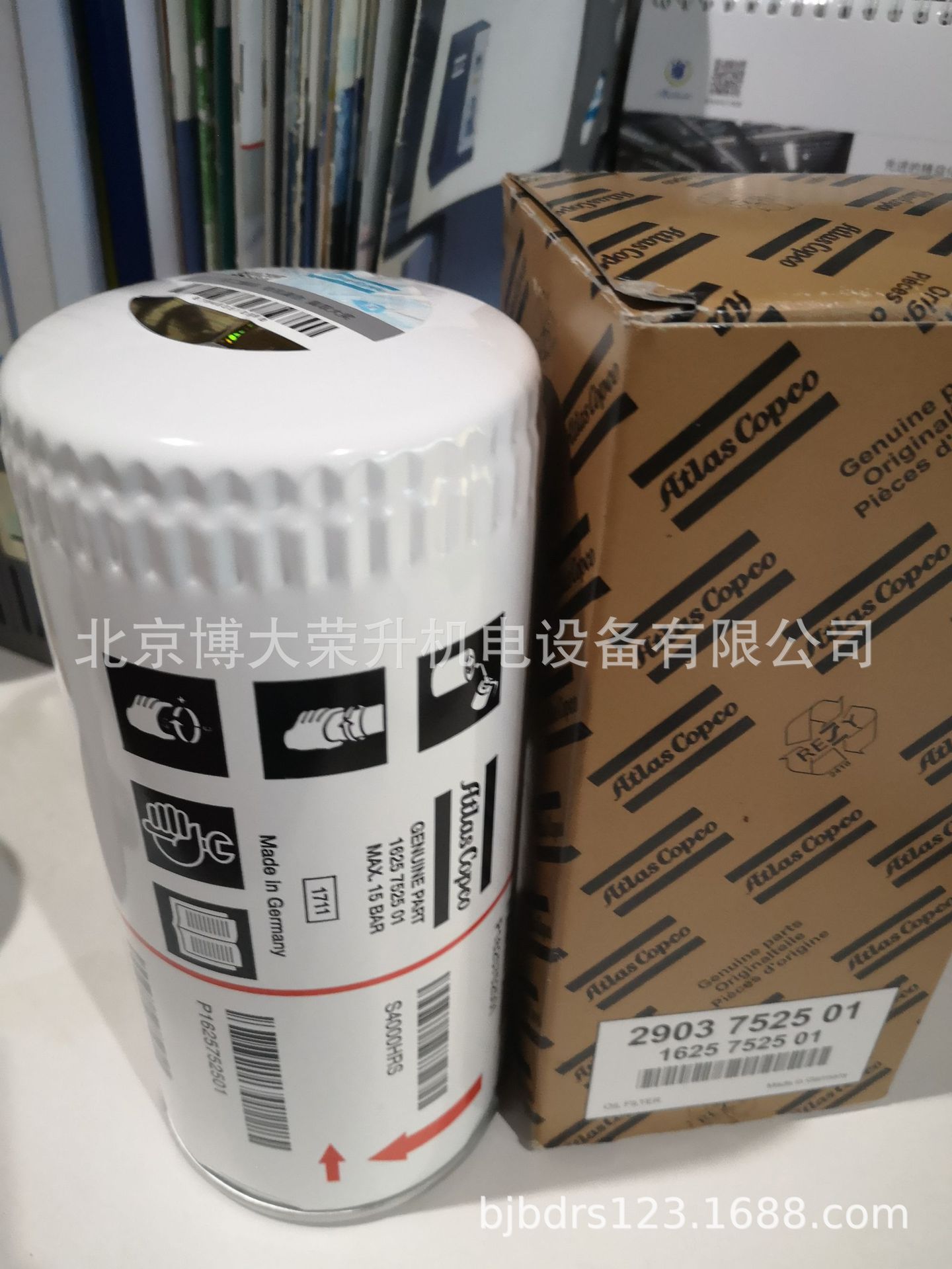 2903752501 阿特拉斯油过滤器 原厂GA15-90空压机配件-阿里巴巴