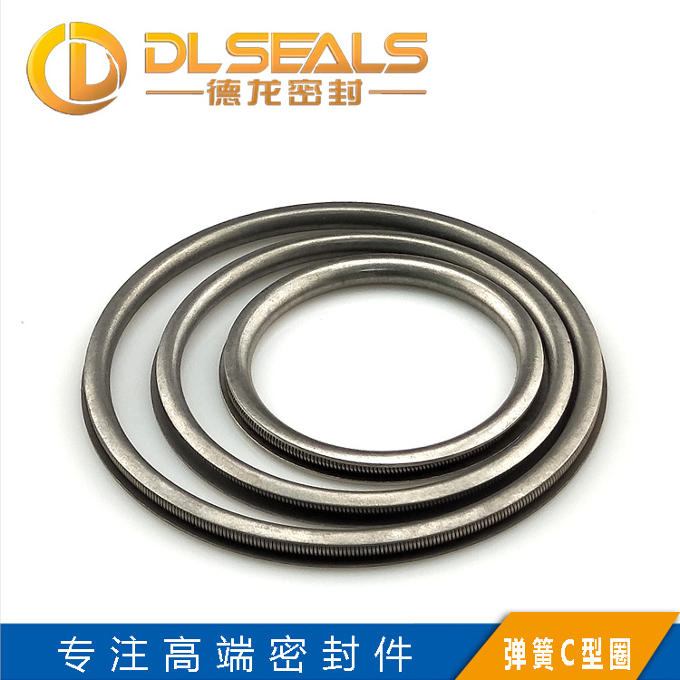 供应径向内压弹簧金属密封圈C型圈外压型轴向合金C型圈耐磨耐高温-阿里巴巴