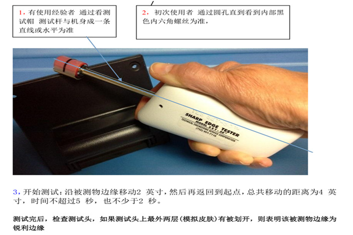 SET-50 UL1439锐利边缘测试仪-阿里巴巴