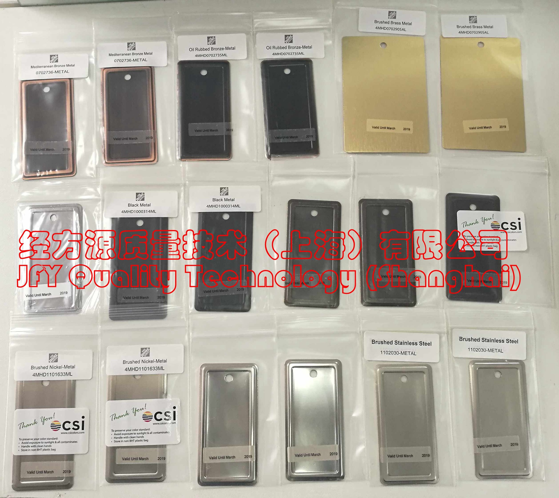 CSI Color Solutions International 标准色板色卡-阿里巴巴