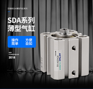 AirTac亚德客超博气缸SDA50/60X5X10X15SBSDA20/25X130X140X150SB-阿里巴巴