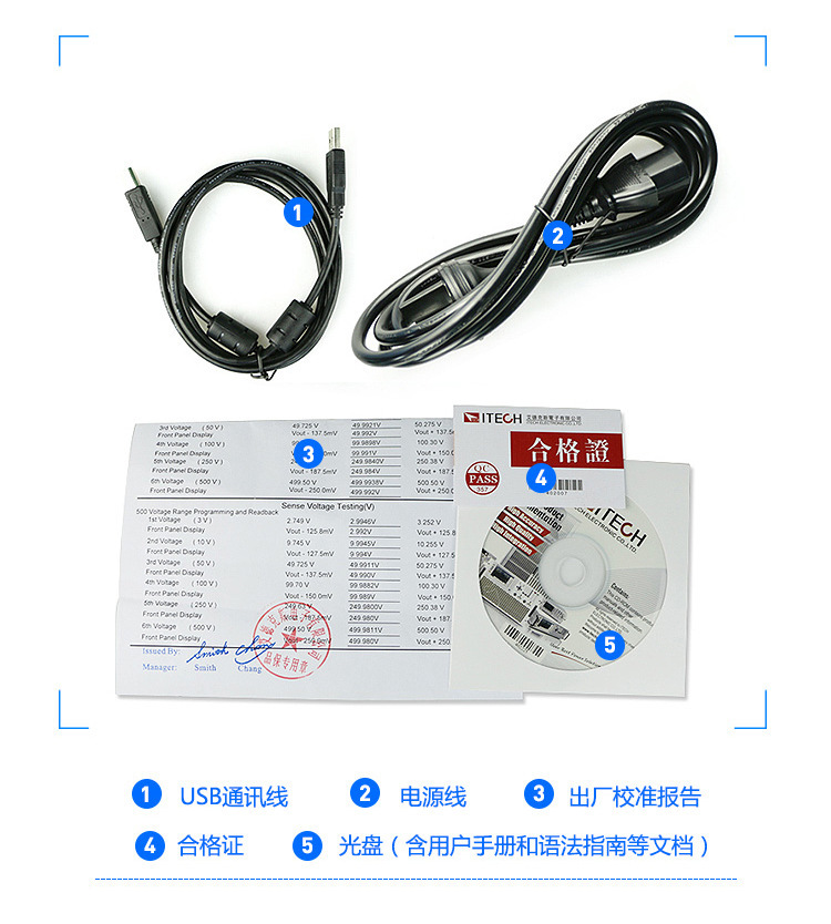 ITECH/艾德克斯【IT8514C+】可编程直流电子负载 120V/240A/1500W-阿里巴巴