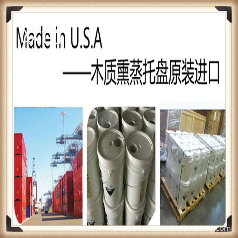 美国清力PTP2000反渗透阻垢剂清力RO膜阻垢剂美国清力阻垢剂DTRO-阿里巴巴