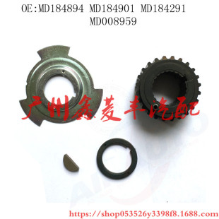 帕杰罗v43 曲轴齿轮垫片4件套件MD184894 MD184901 MD184291-阿里巴巴