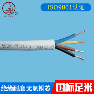 厂家供应 起帆电缆 RVV4*4护套线全国标-阿里巴巴