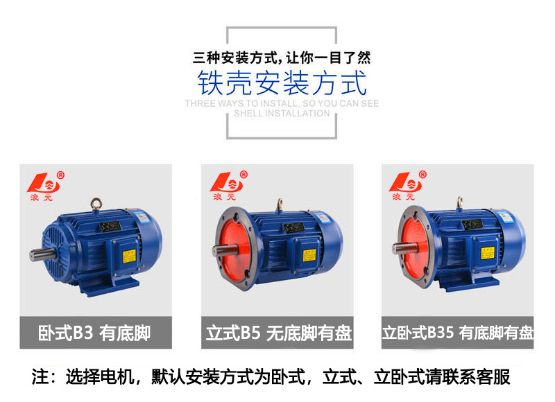 三相异步电动机5.5KW电机YE2-132S1-2/YE2-132S-4/YE2-132M2-6-阿里巴巴