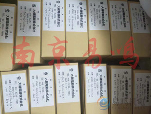 日本NGK加热器H7G-22400-P-阿里巴巴