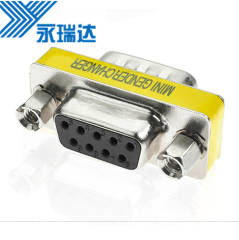 RS232接口db9转接头串口 db9转换头转232公对母对母公对公接头-阿里巴巴