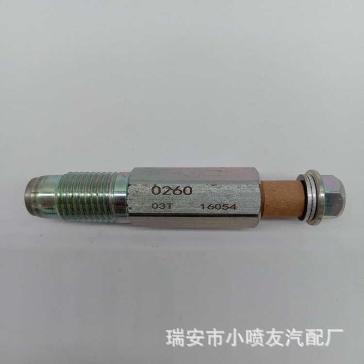 柴油车康明斯电子配件工程机械发动机电动共轨泄压阀095420-0201-阿里巴巴