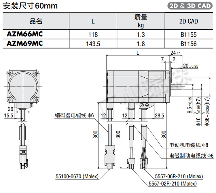 代理ORIENTAL东方脉冲60进电机AZM66AC AZM69AC AZ66AC AZ69AC-阿里巴巴