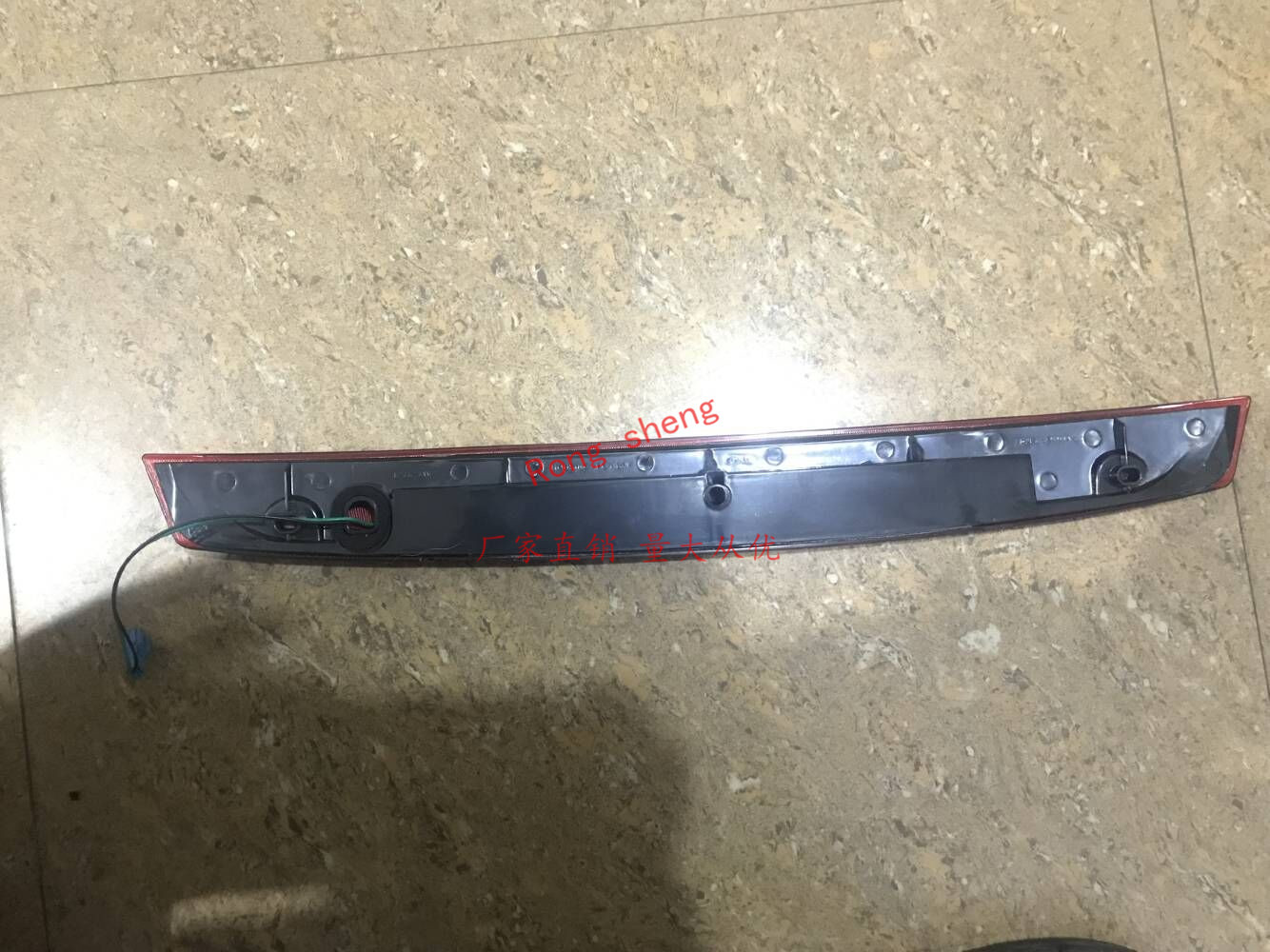 适用于奔驰唯雅诺vito W639后刹车灯后反射器提示灯A6398200056-阿里巴巴