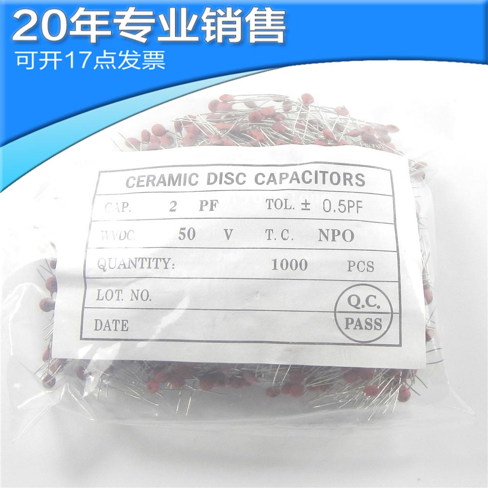 50V 100V 2PF瓷片电容 1PF 2PF 3PF 4PF 5PF 6PF 7PF 8PF 脚距3MM-阿里巴巴