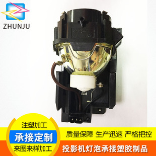 日立投影機燈泡圖片 - 海量高清日立投影機燈泡圖片大全 - 阿里巴巴