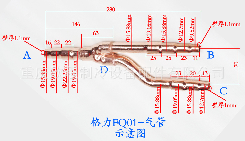 多联机中央空调分歧管分支器 格立FQ01 FQ01A FQ02 FQ03A FQ04-阿里巴巴