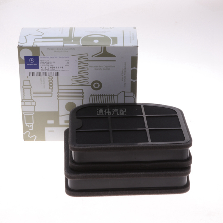 适用于奔驰W210空调格W220/S210/E200 A2108301118 空调滤清器-阿里巴巴