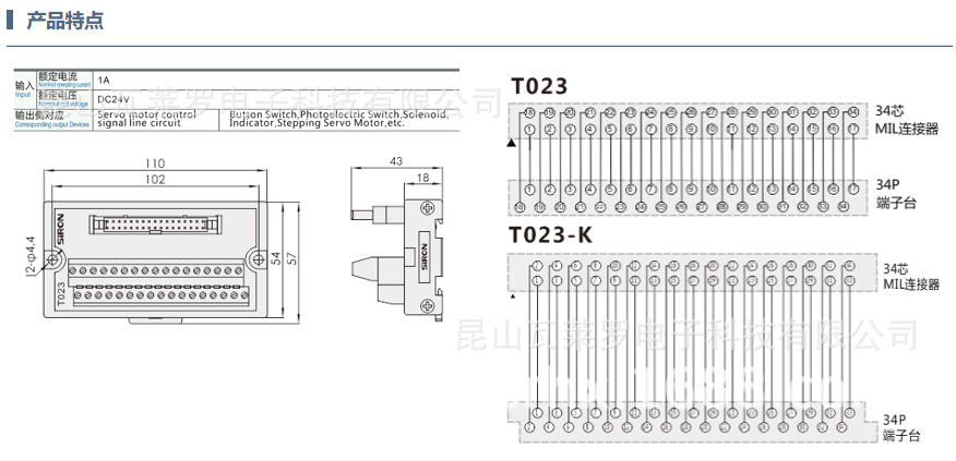 SIRON胜蓝电气34位端子台T023欧式通用端子台T023-K-阿里巴巴