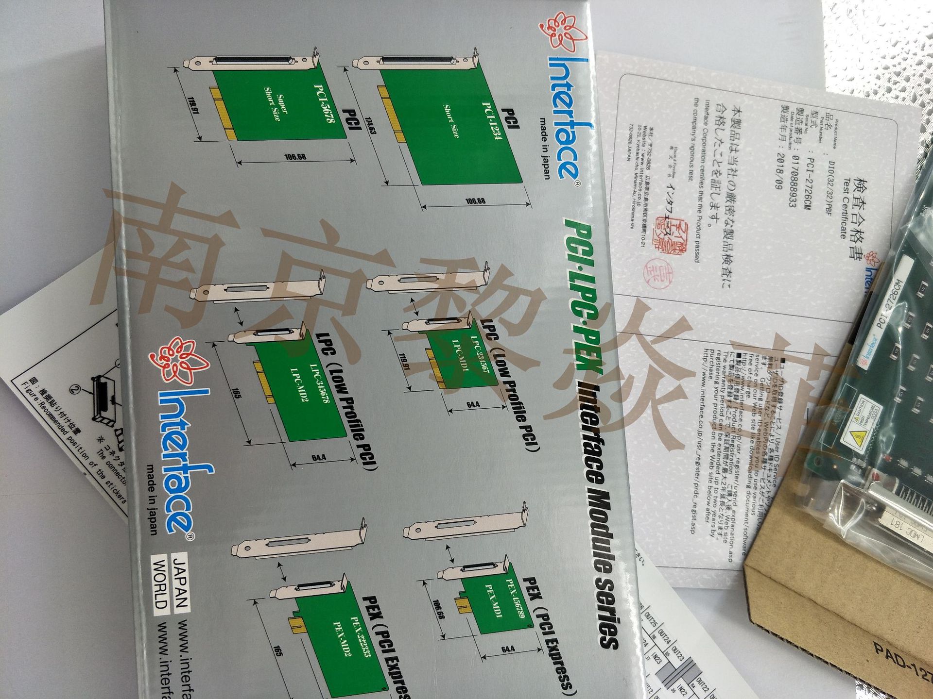 interface PCI-450704 千兆以太网4ch 计算机电脑板卡-阿里巴巴