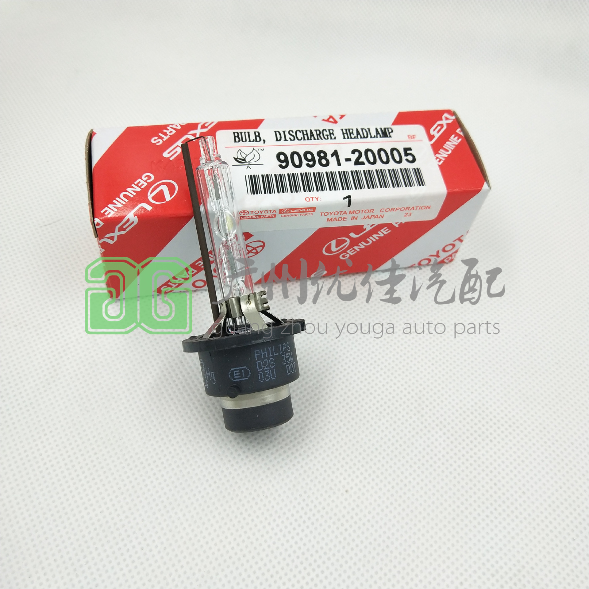 汽车大灯氙气灯泡90981-20005 D2S 4300K适用于 LX470等-阿里巴巴