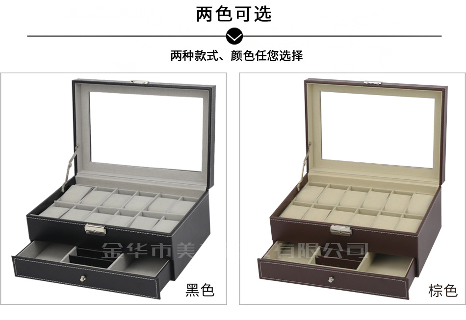 厂家现货批发双层手表盒黑色PU皮12格手表首饰展示盒饰品收纳盒-阿里巴巴