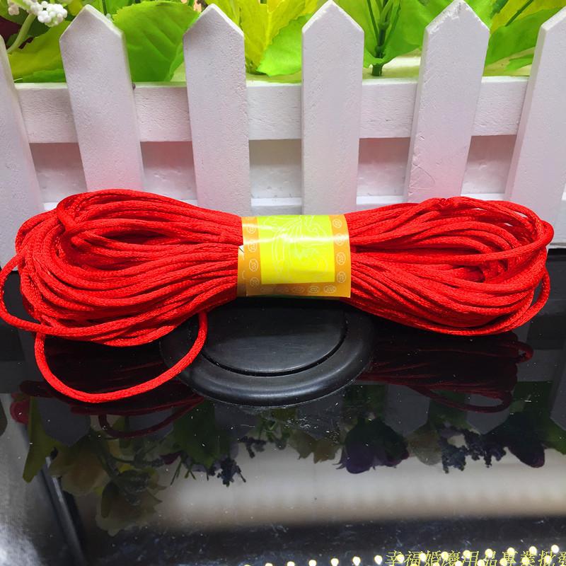 中国结红线结婚用品结婚用红绳捆喜被绳子红绳新娘陪嫁结婚大红绳-阿里巴巴