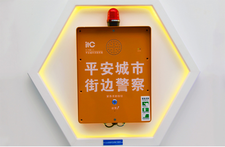 itc话筒话筒（桌面式对讲、广播话筒-带7英寸触摸屏显示）T-7702A-阿里巴巴