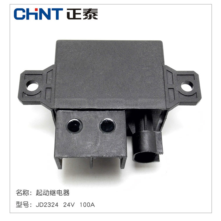 正泰 起动继电器 JD2324 24V 100A JD1324 12V 150A-阿里巴巴
