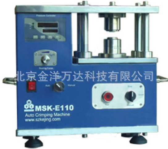 压力可控型电动纽扣电池封装机厂家直供 型号:MSK-160E、MSK-E110-阿里巴巴